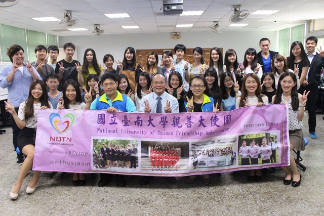 「這些年，那些事」南大舉辦親善大使送舊感恩茶會 - 活動消息 - EZ優遊網