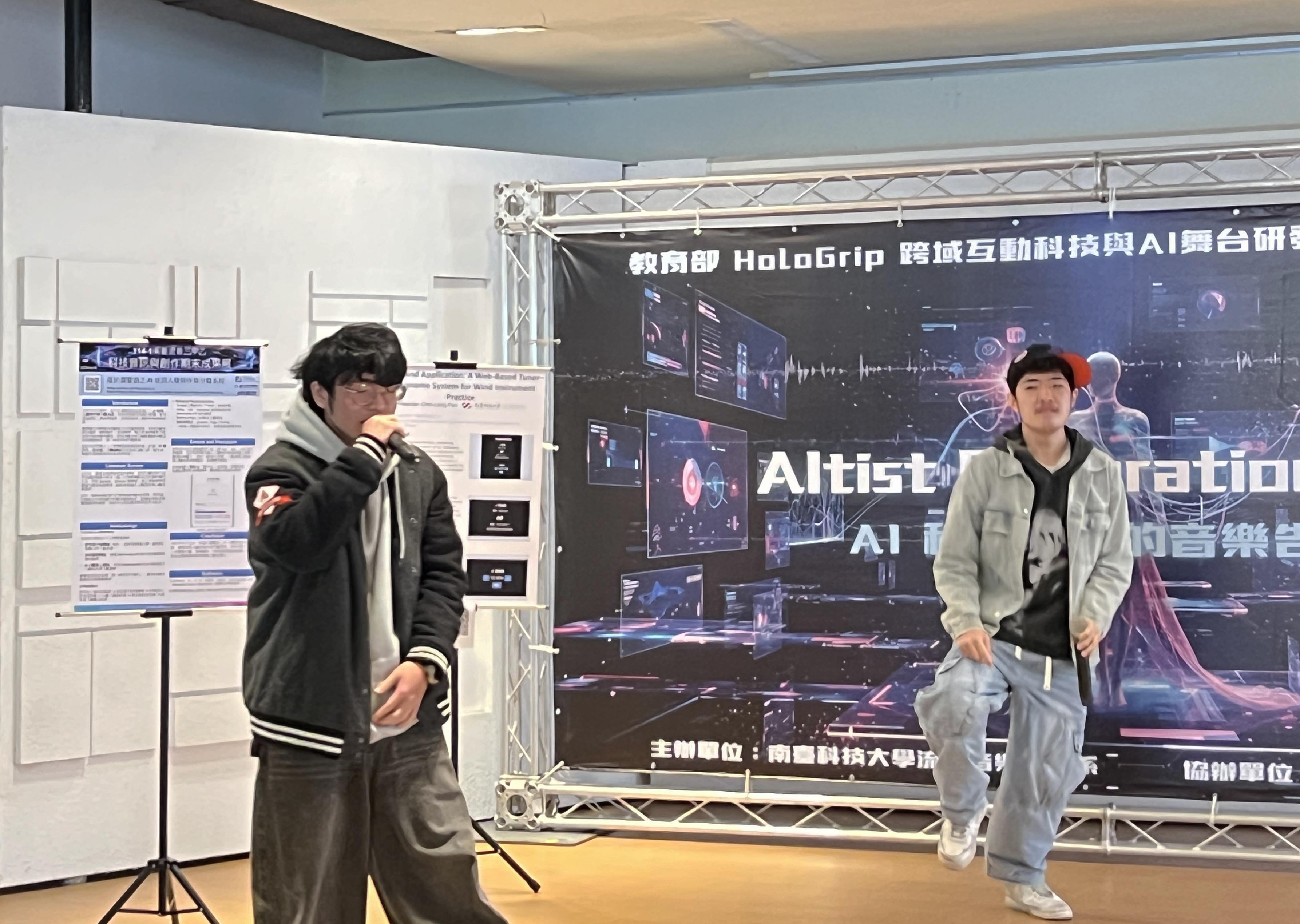 AI 走上舞台與音樂正面交鋒 南台科大跨域展演登上高流音樂中心 - 活動消息 - EZ優遊網